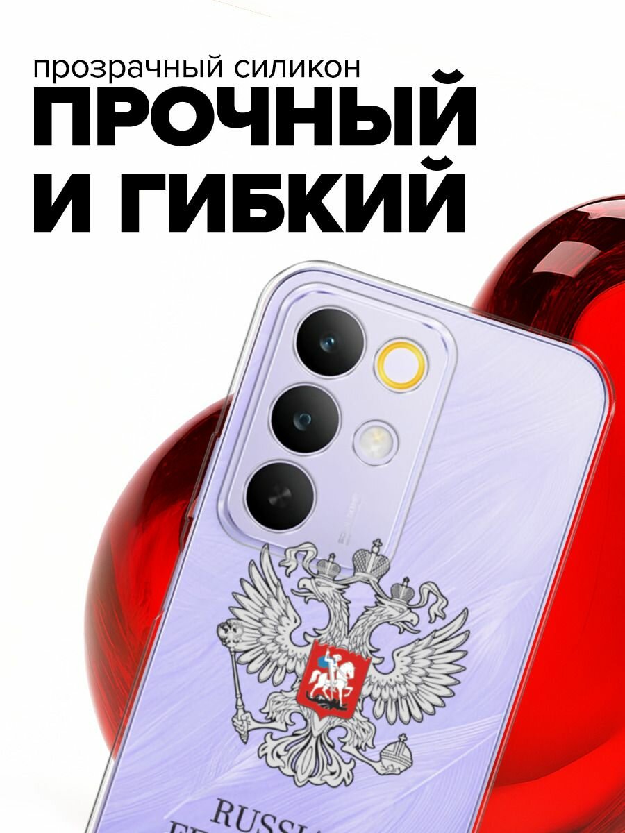 Силиконовый чехол на Realme C85 / Реалми C85 с принтом Герб с автографом — фото 1