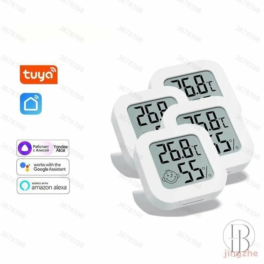 Датчик умного дома