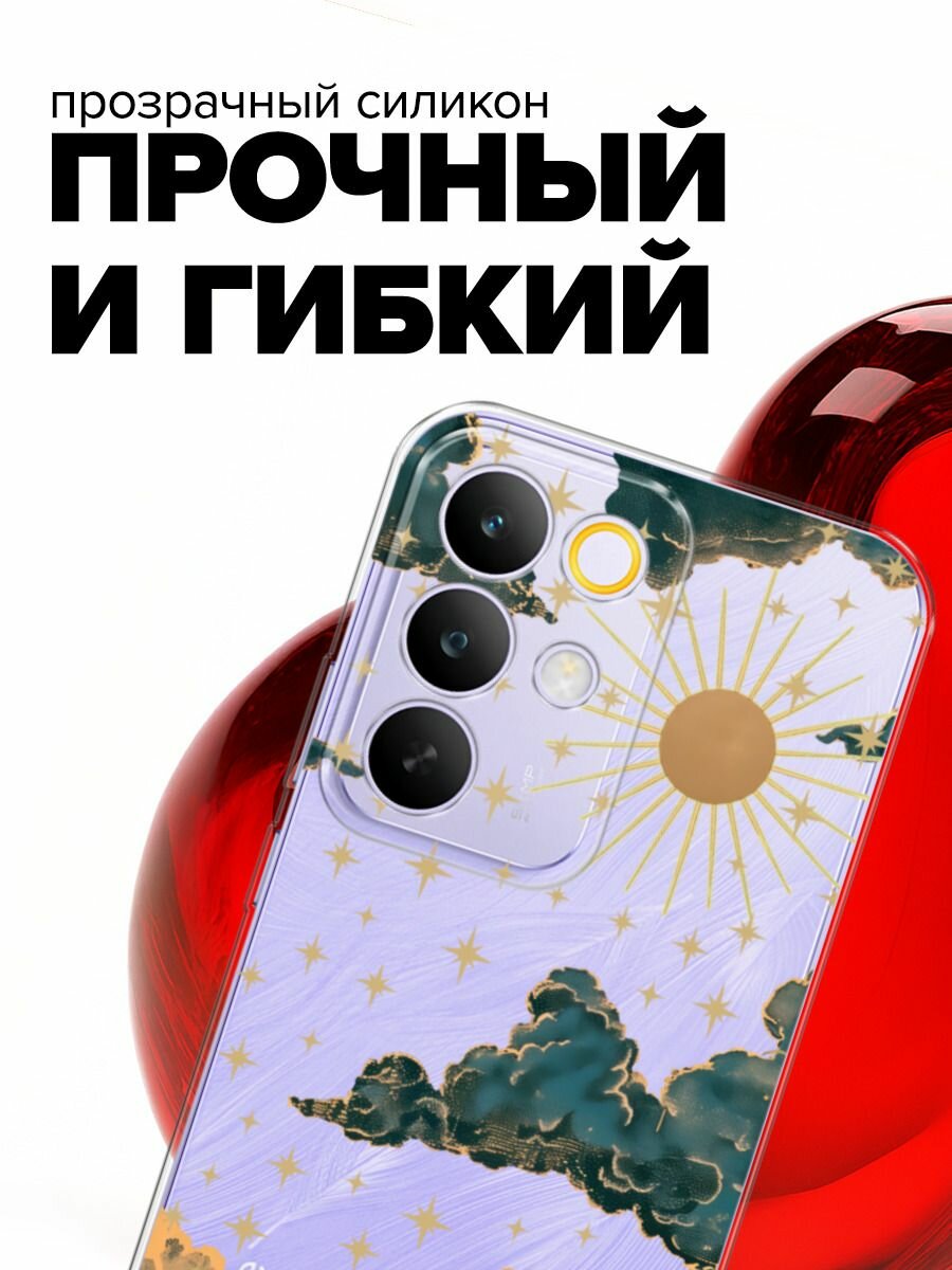 Чехол на Realme C85 Pro / Реалми C85 Про с принтом Звёздное небо арт — фото 1