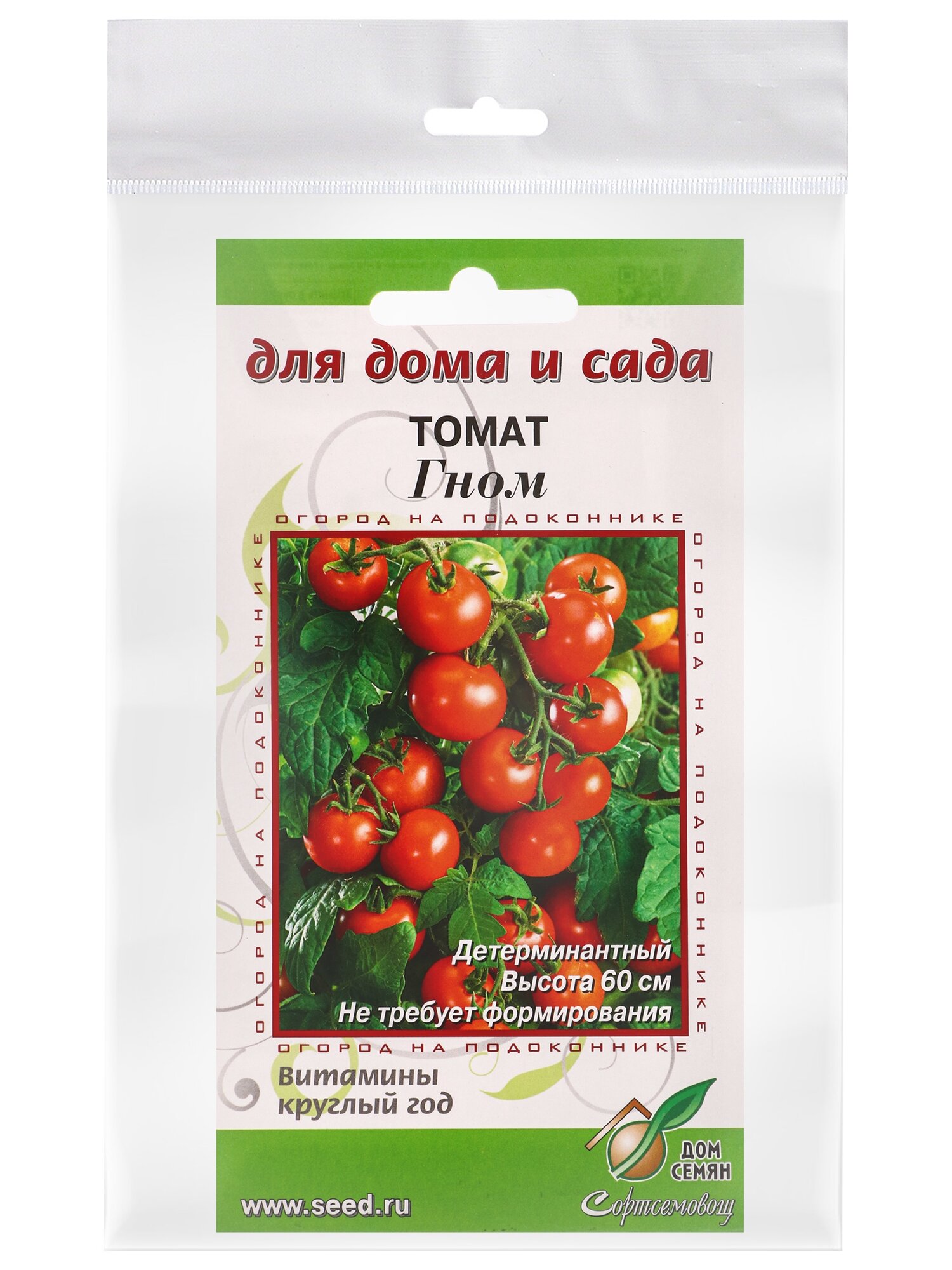 Семена Томат «Гном», детерминантный