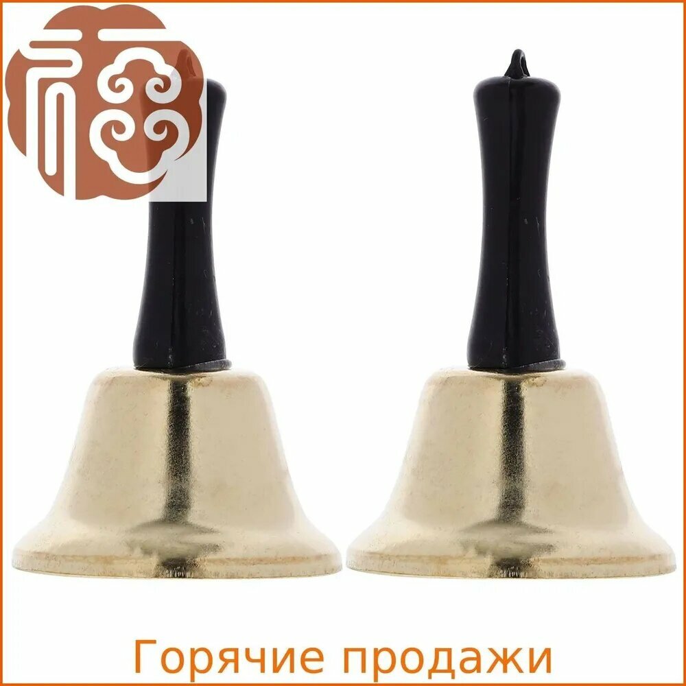 Колокольчики Для Детей, Музыкальный Инструмент, Золотой, Металл, 2 Штуки