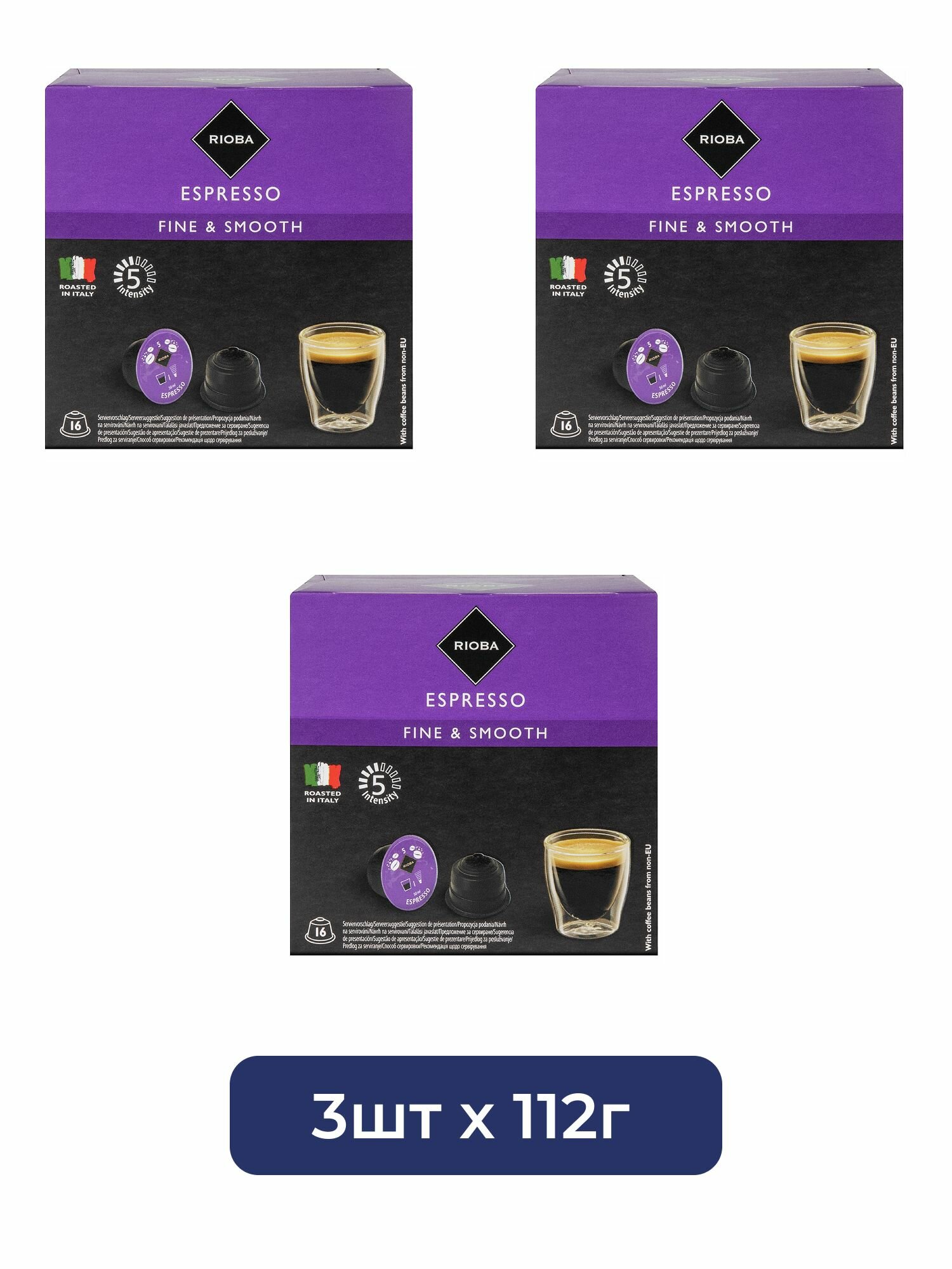 RIOBA Кофе в капсулах Dolce Gusto Espresso 16шт, 112г. Набор 3 упаковки.