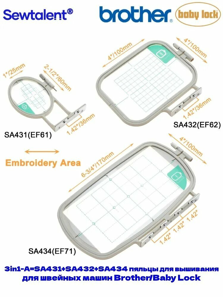 Пяльцы для шитья и вышивания 3IN1-A для Brother Innovis M280D SE600 SE270D SE350 PE550D M230E PE535 SE400 HE120 Babylock Machine Frame