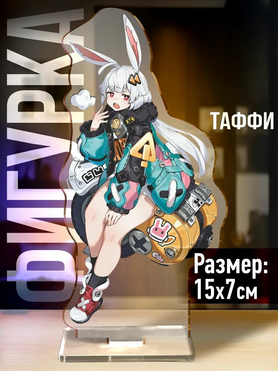 Фигурка акриловая Ananta Таффи