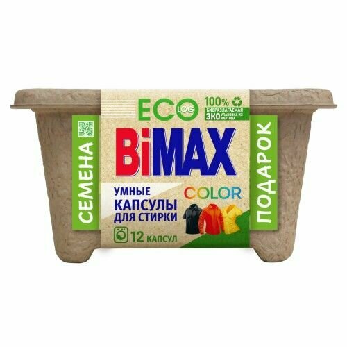 Капсулы BiMax для стирк COLOR 12шт (картон)