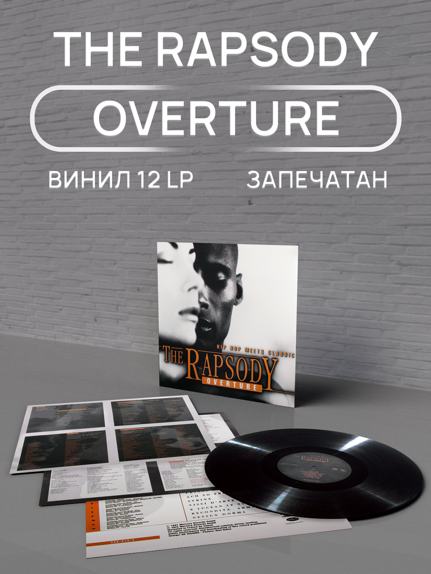 Виниловая пластинка The Rapsody — Overture: Hip Hop Meets Classic LP | Черный винил, Классика хип-хопа