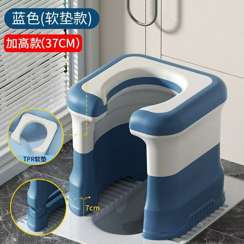 Домашний туалет для приседаний, переоборудованный в сидячий туалет, переносной туалет для взрослых, приспособление для приседаний для пожилых людей и беременных женщин, стул для приседаний.