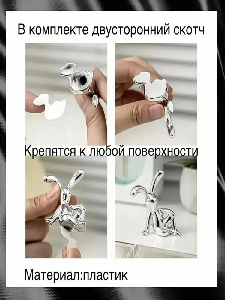 Фигурка декоративная Серебро 4 шт, высота 8.5 см, длина 8.5 см