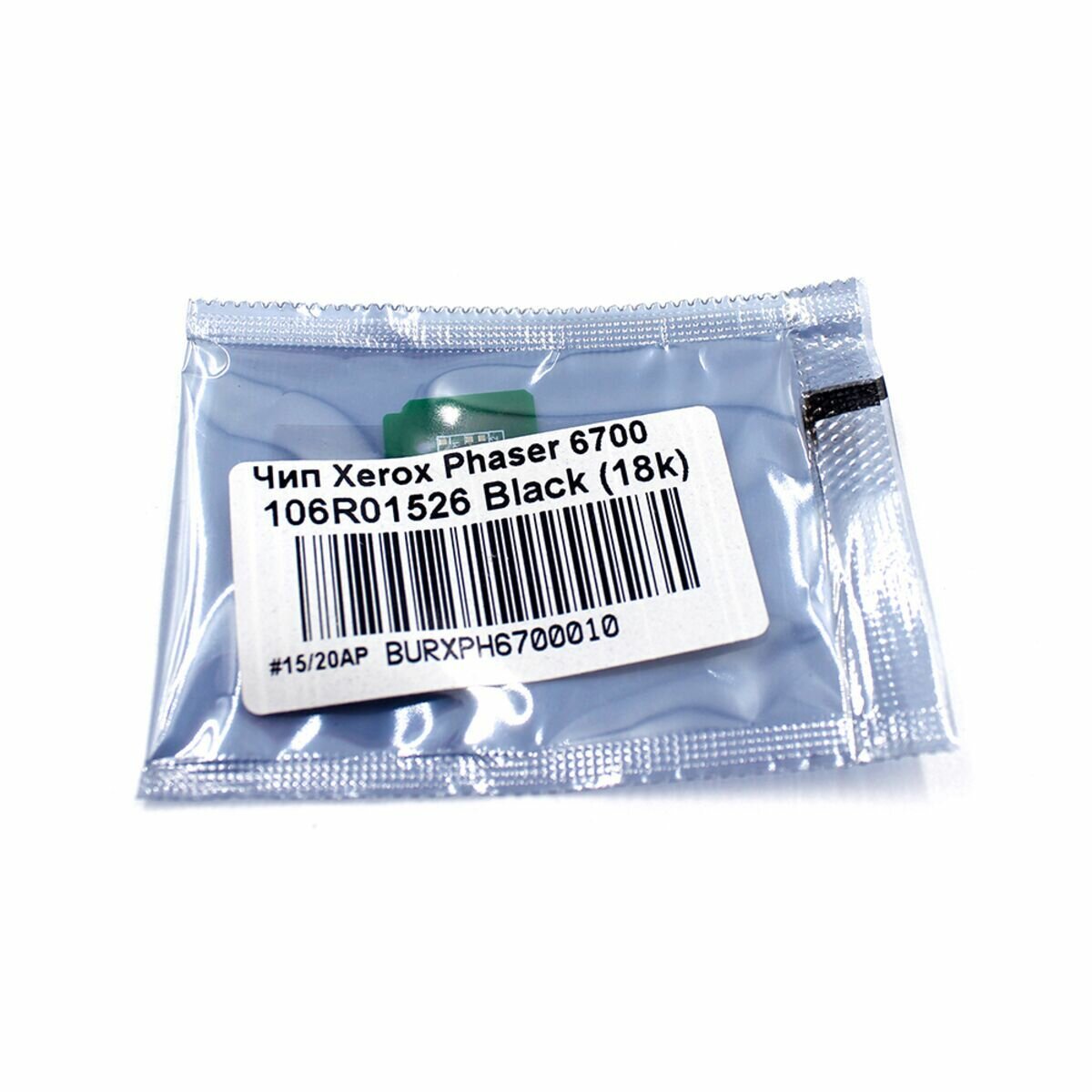 Чип булат 106R01526 для Xerox Phaser 6700 (Чёрный, 18000 стр.)