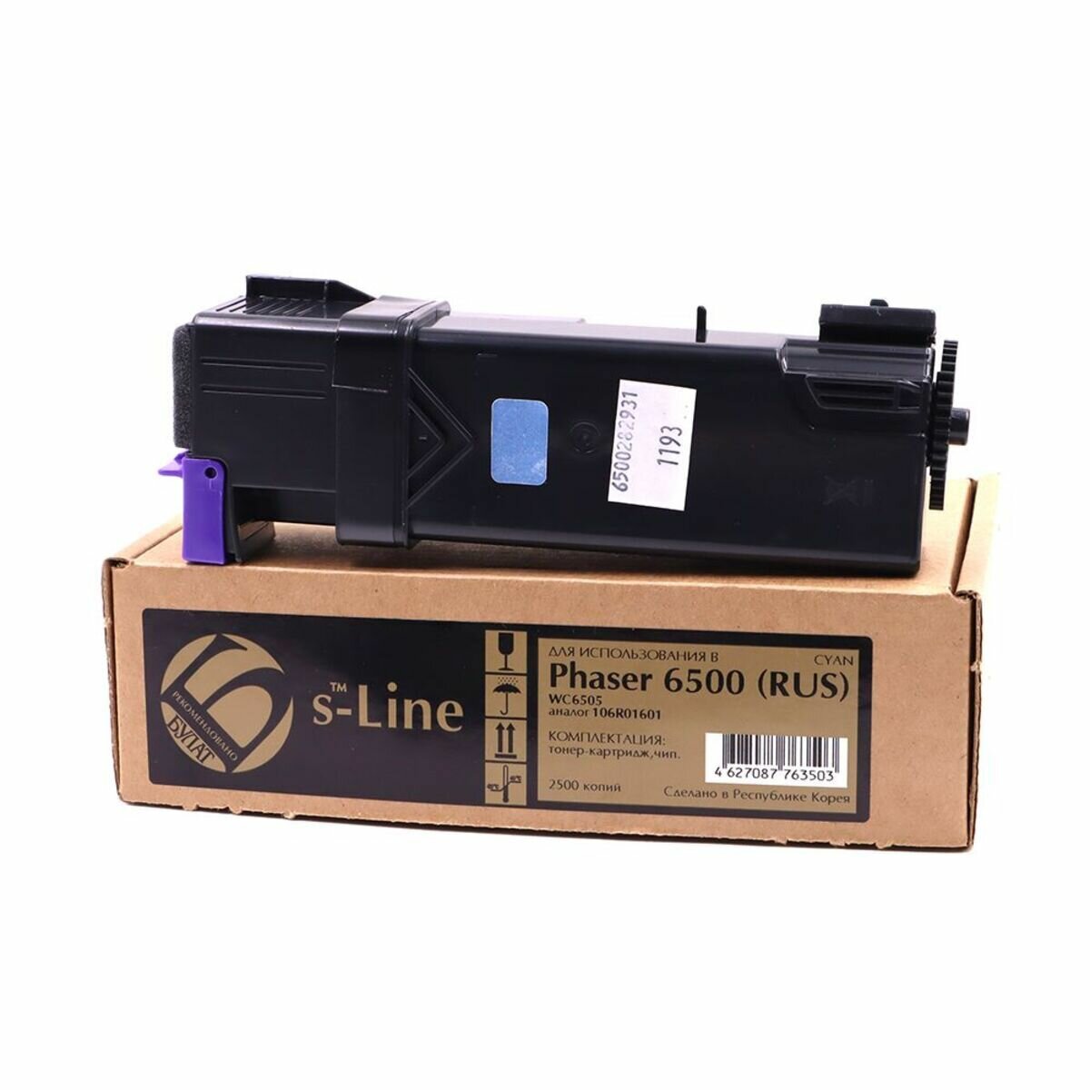 Тонер-картридж булат s-Line 106R01601 (RUS) для Xerox Phaser 6500, WC 6505 (Голубой, 2500 стр.)