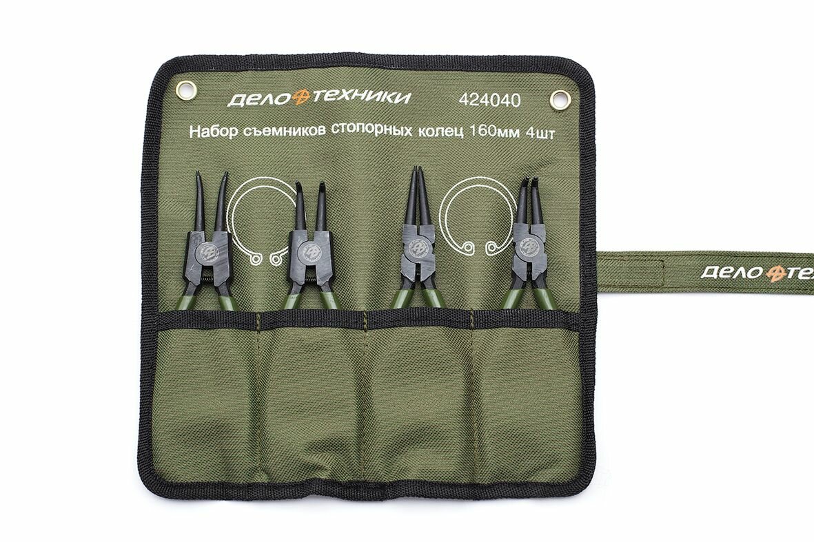 Набор съёмников стопорных колец 160 мм, 4 штуки, планшет тетрон