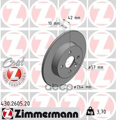 Диск тормозной Zimmermann арт. 430.2605.20