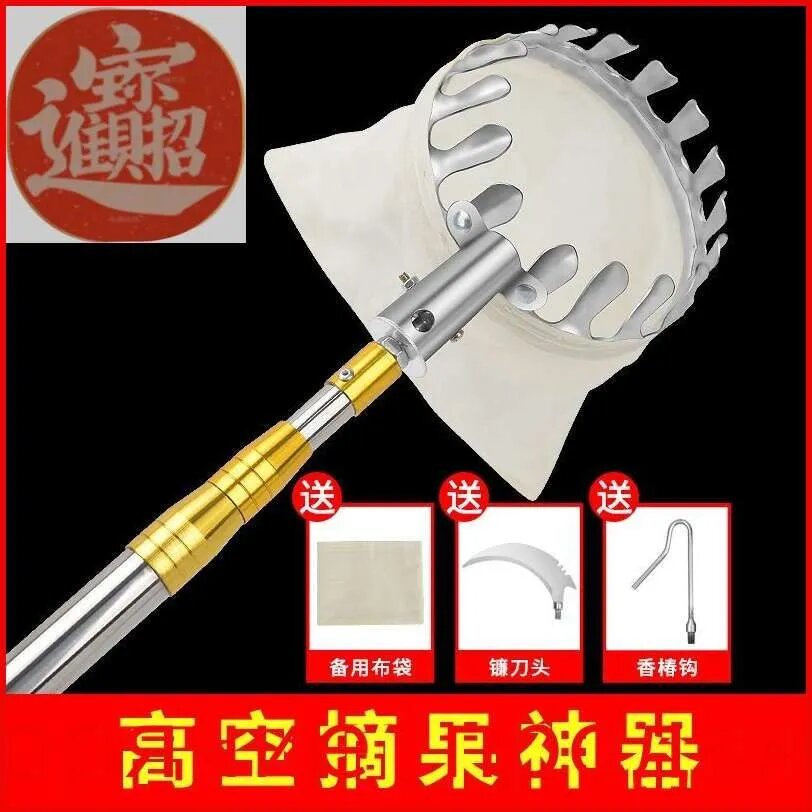 Плодосборник,25х14х14см