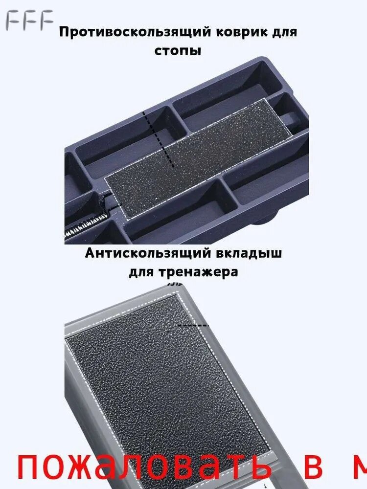 Тренажер для стоп — фото 1