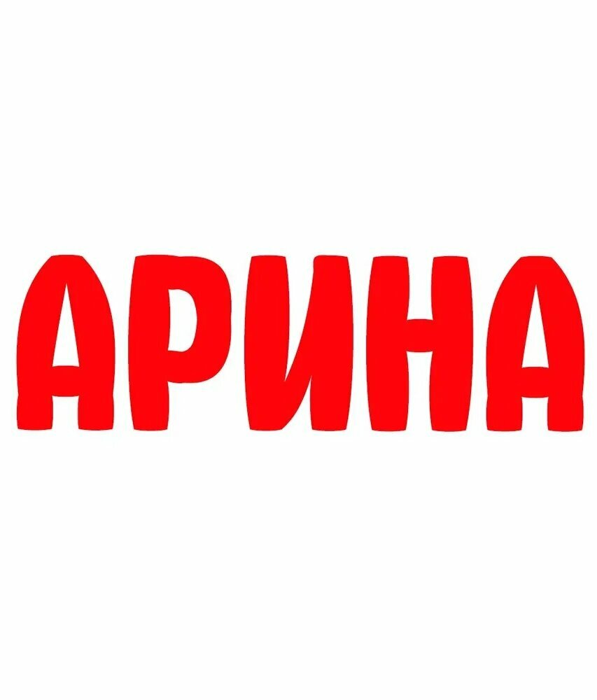 Подушка декоративная 38x38 см