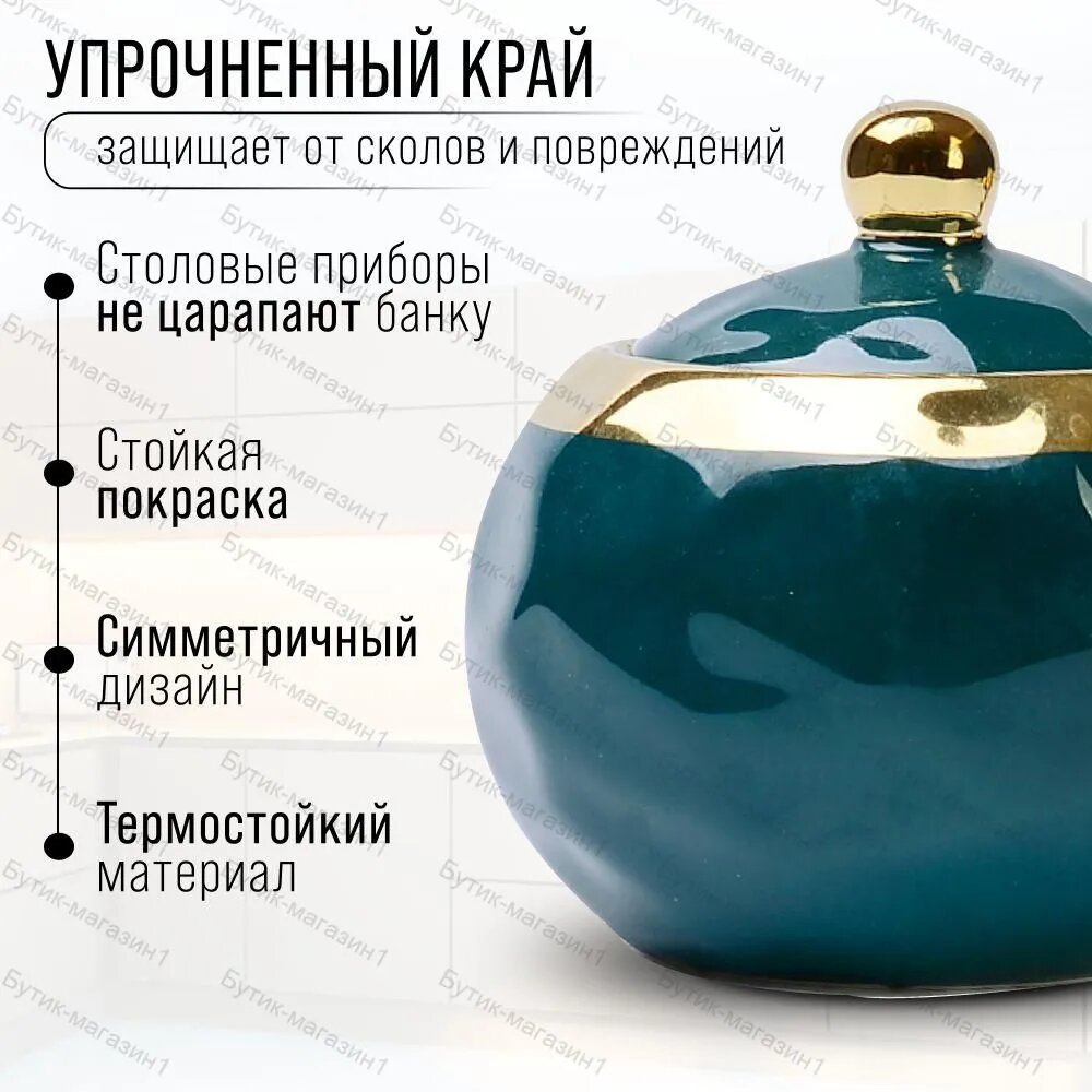 Набор банок для сыпучих продуктов Loraine 3 шт золотисто-зеленый цвет 350 мл для соли, специй, меда и сахара — фото 1