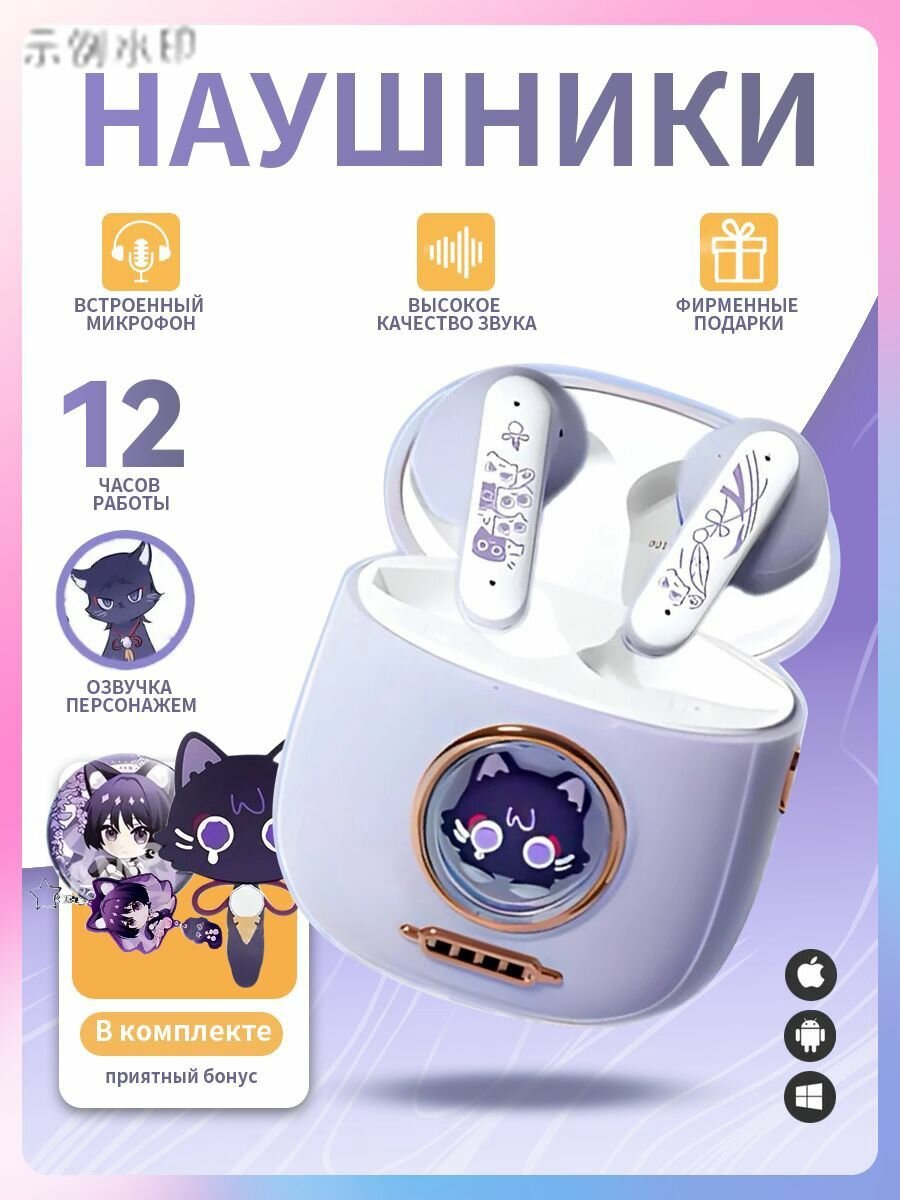 Изначальный бог Наушники беспроводные с микрофоном 1More ComfoBuds 2, Bluetooth, USB Type-C, белый