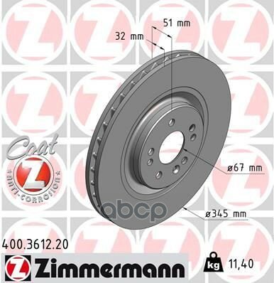 Торм. диск пер. вент.[345x32] COAT Z MERCEDES M-class (W163) ML230-ML55AMG 98-> Zimmermann арт. 400.3612.20