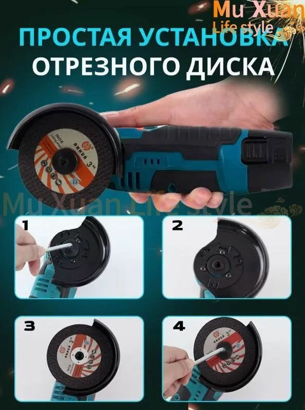 10шт Круг отрезной для УШМ 75*1.2*10 мм / Диск шлифовальный по металлу