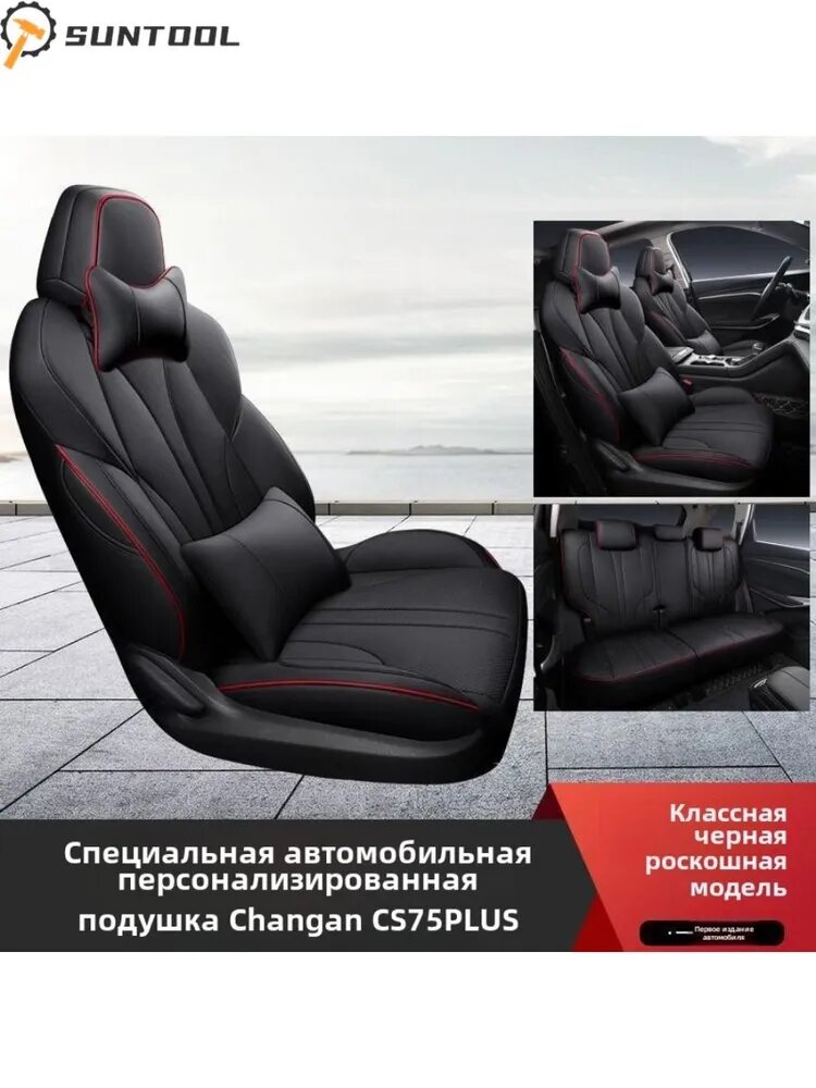 Автомобильный чехол на Задние сиденья, Передние сиденья, Экокожа, 5 шт.