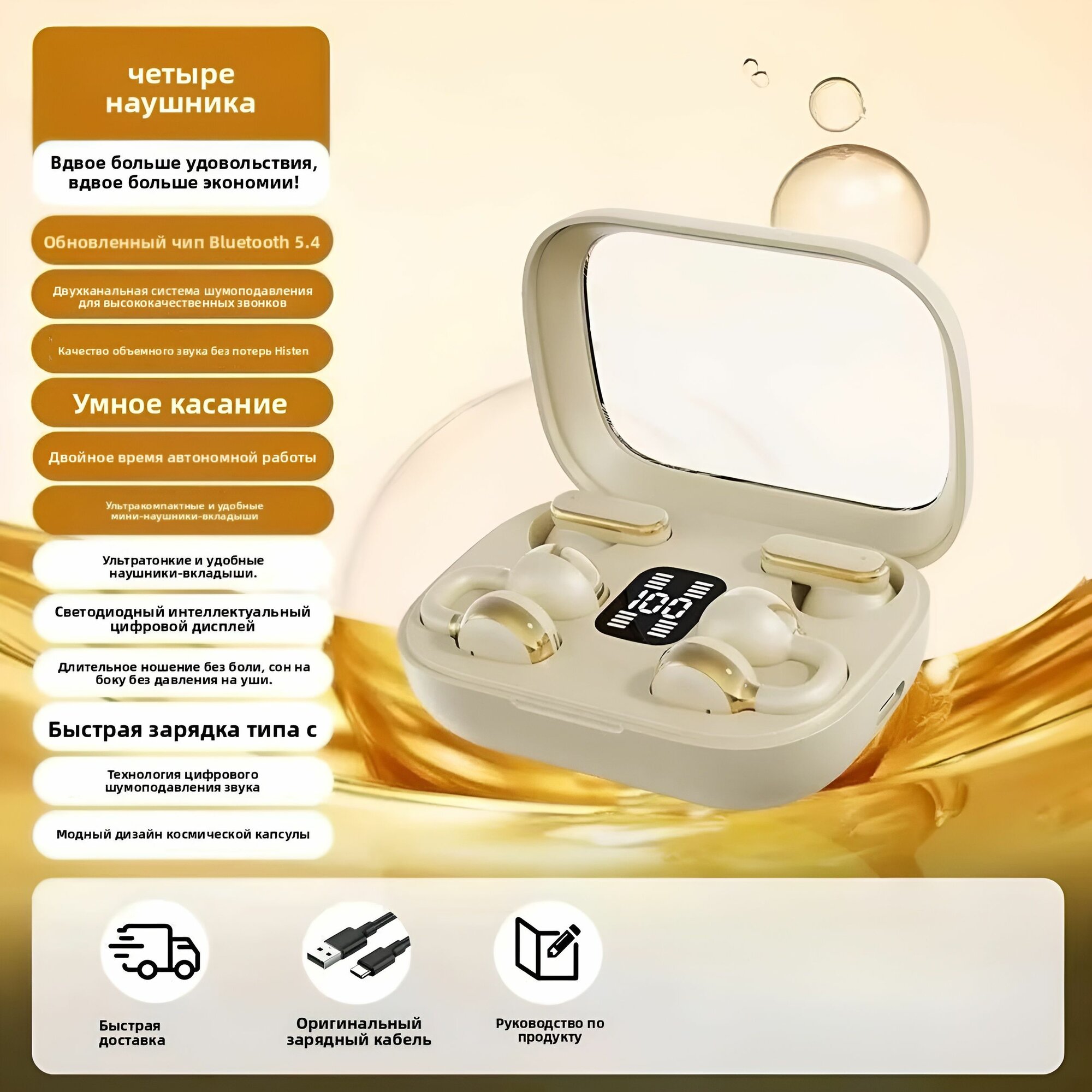 Наушники беспроводные с микрофоном, Bluetooth, USB, светло-желтый