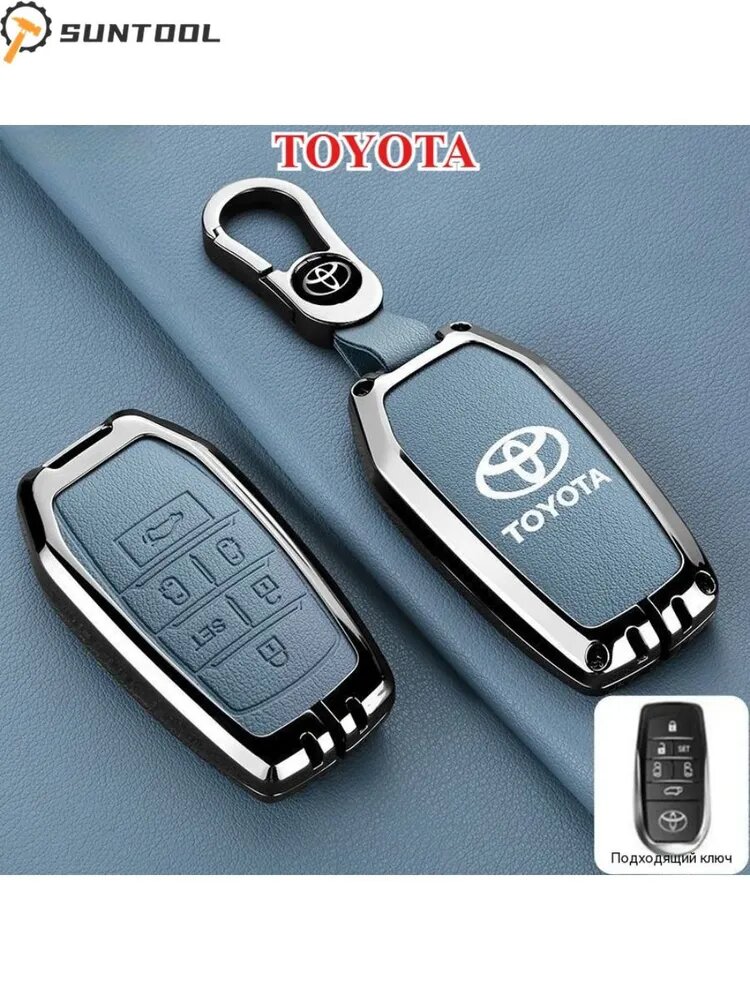 Чехол Для Ключа От Машины Toyota Alphard PREVIA Voxy Noah Esquire Vellfire Harrier