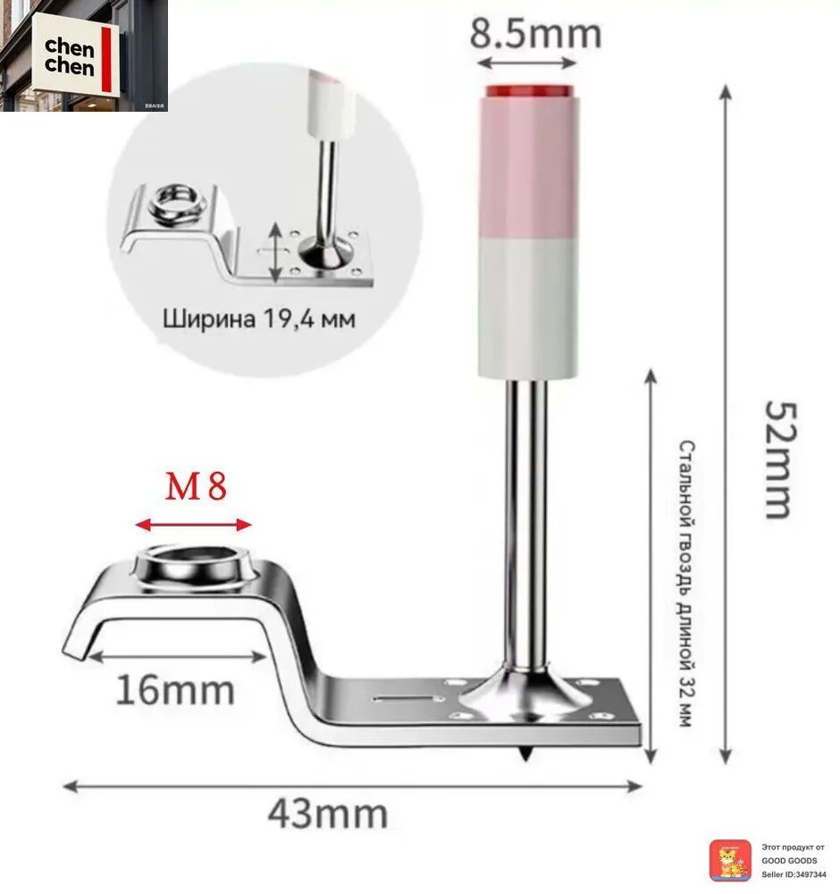 Цилиндрические гвозди для потолка M8 (100 шт) диаметром 8,5 мм для монтажа