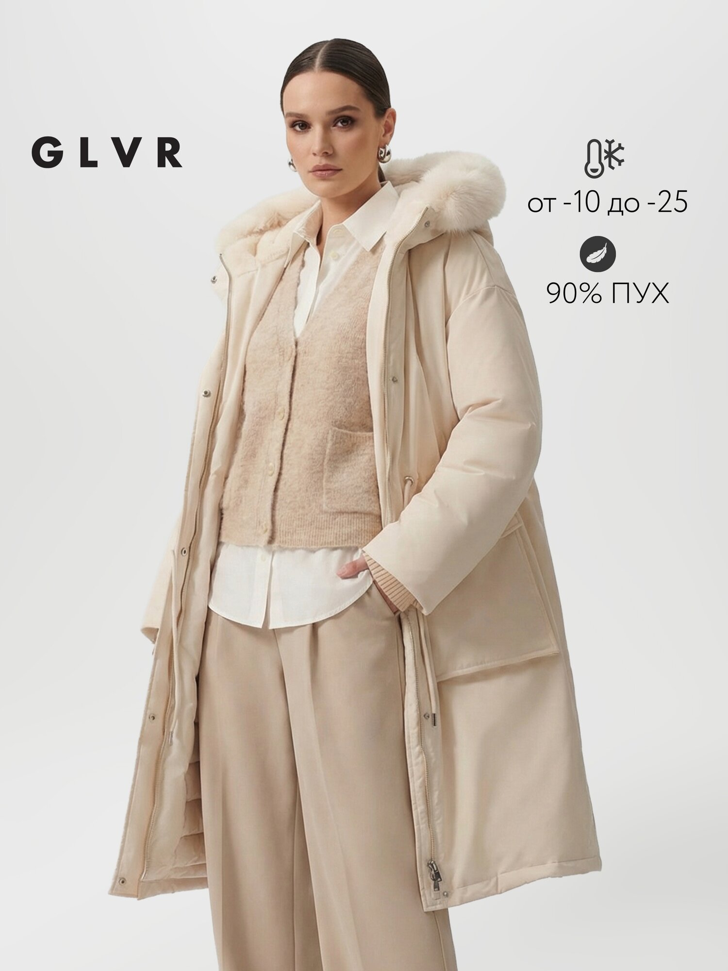 Парка Осень-зима 2024