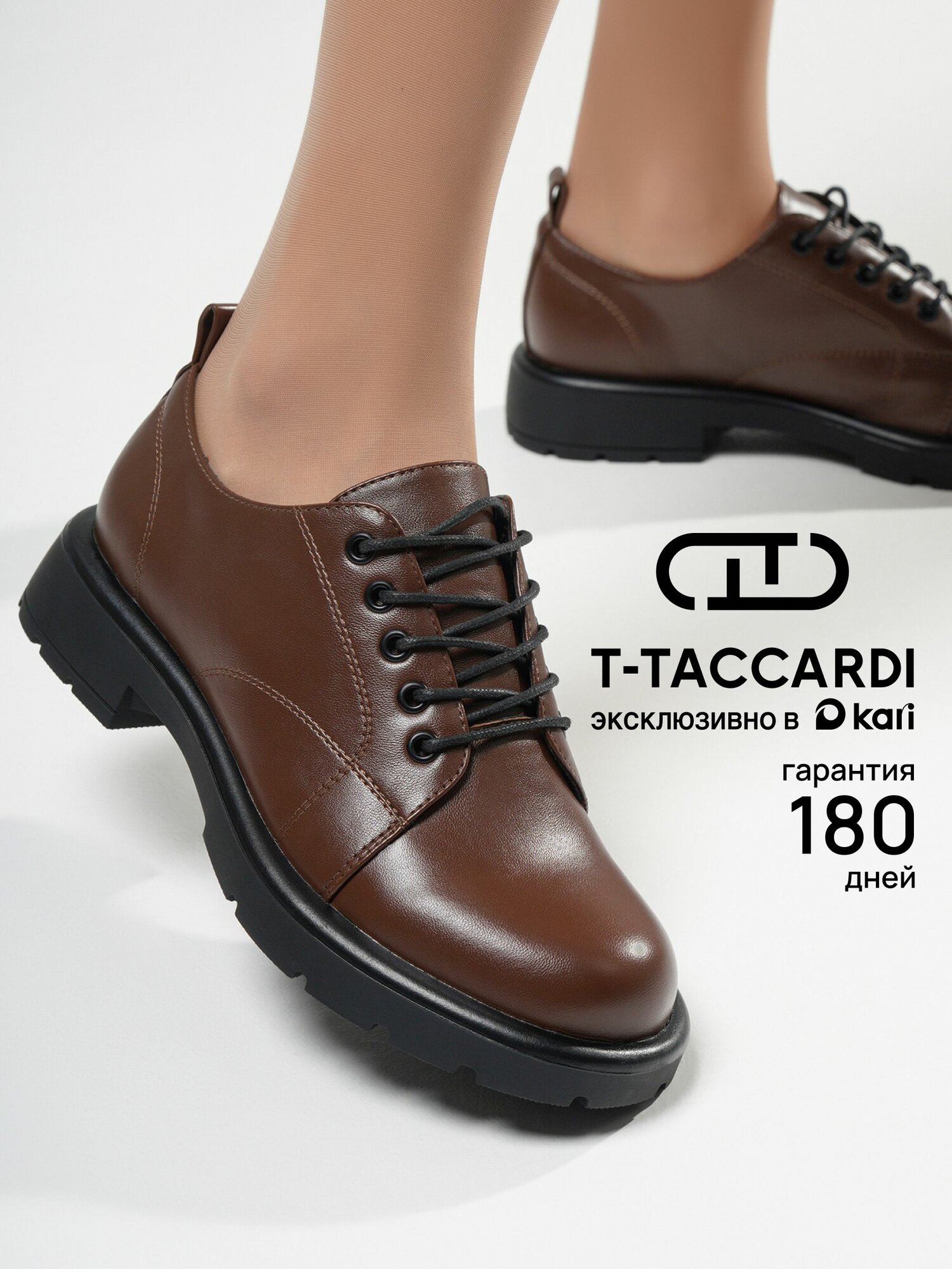 Полуботинки Зима 2026