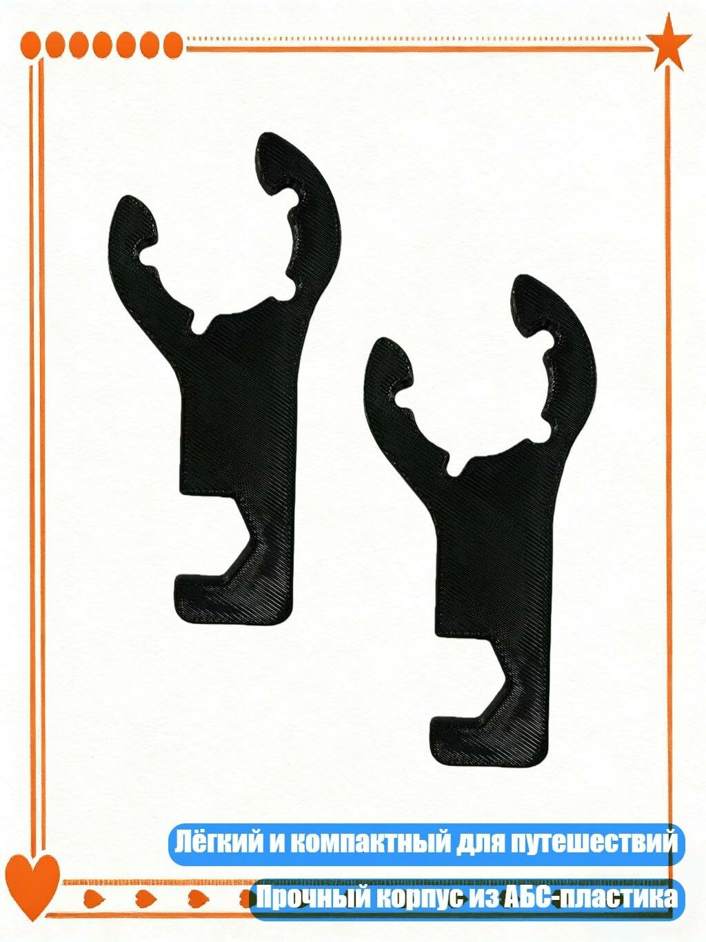 Гаечный ключ для газовых баллонов, Черный