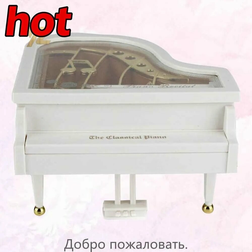 Классическая Музыкальная Шкатулка, Форма Рояля, Смола, Вращающаяся Балерина, Подарок Для Дома, 1шт