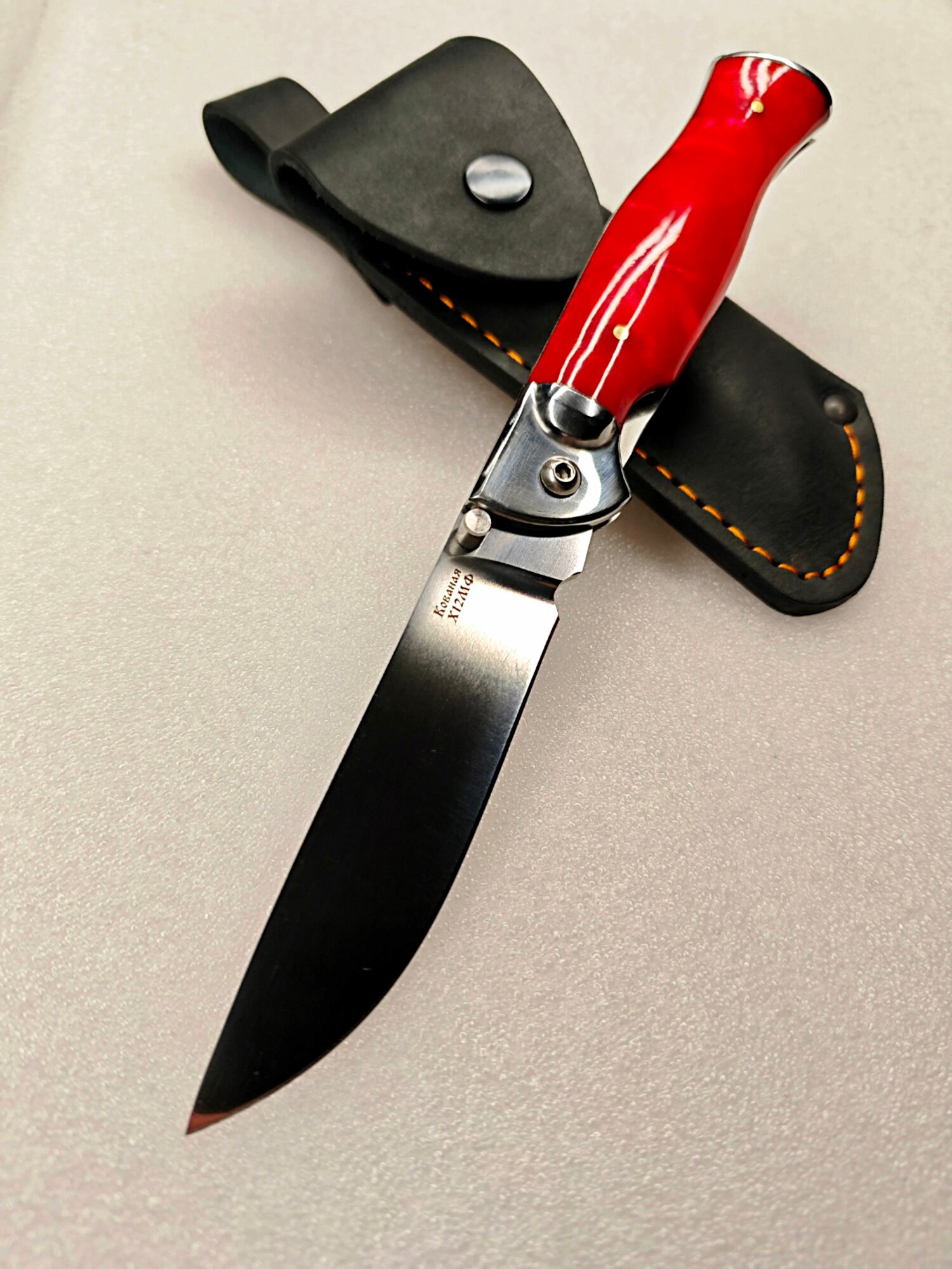 Нож складной ручной работы Квазар Кованая Х12МФ ножны натуральная кожа в комплекте