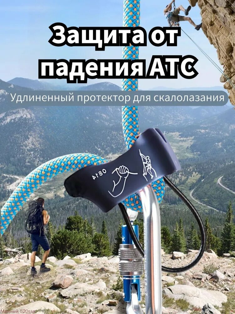 Страховочно-спусковое устройство, длина: 8.7 см