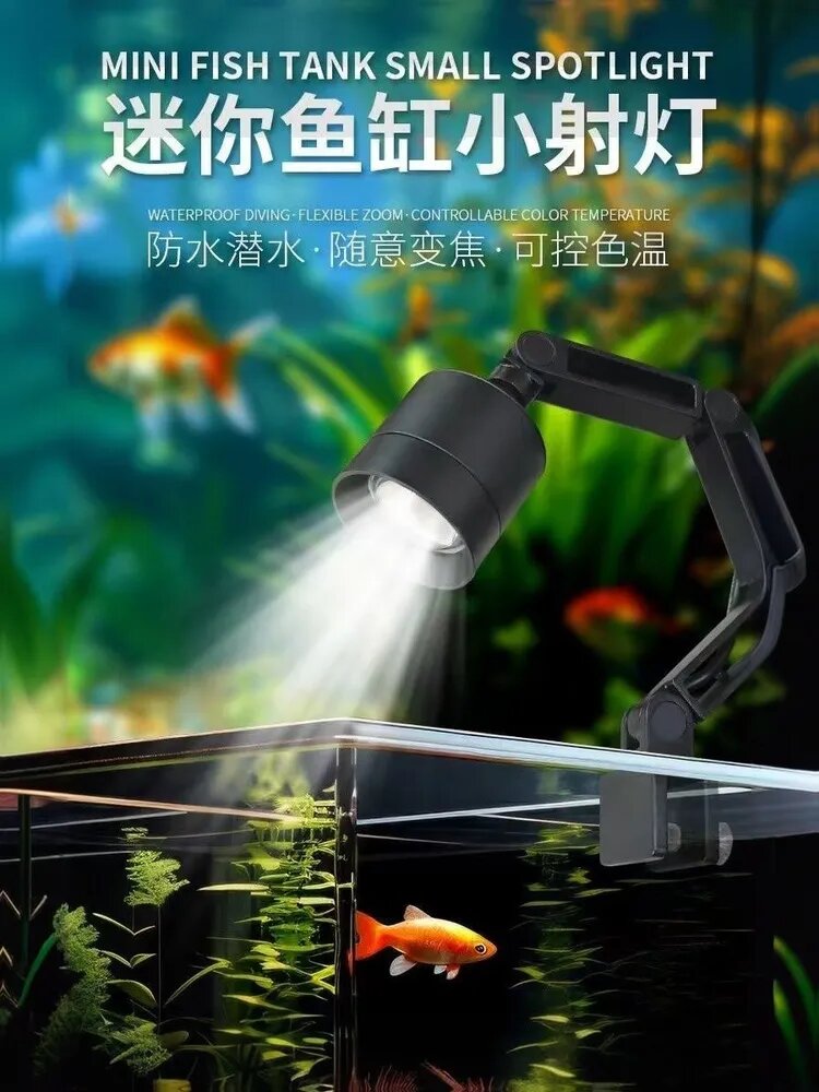Chihiros Z Light TINY - усовершенствованный масштабируемый аквариумный светильник