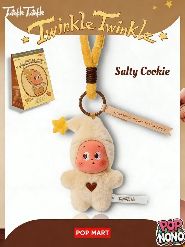 100% Original оригинал Коллекционная Twinkle Twinkle Savor the Moment Series-Fresh-Baked Mini Cookies Plush Pendant Blind Box