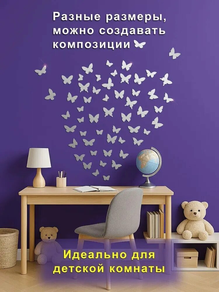 Зеркало наклейка на дверь, хром, 3D декор для интерьера спальни, гостиной, Легкий монтаж