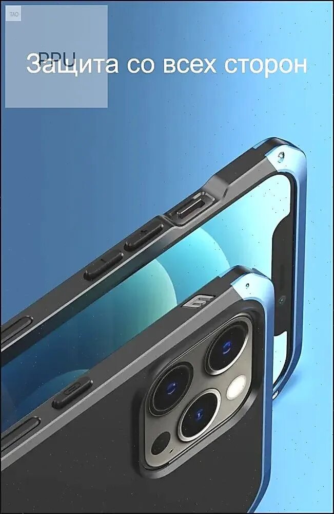 Чехол Element Box для iPhone 12 mini (5.4") черный пластиковый противоударный — фото 1