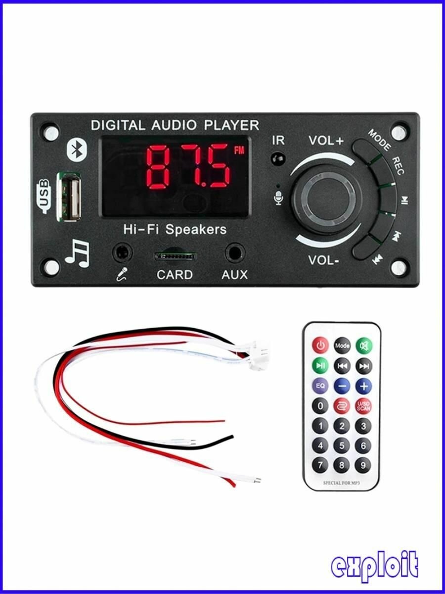 2x50 Вт Усилитель Блютуз 5,0 Плата Декодера MP3 DIY Автомобильный MP3-Плеер