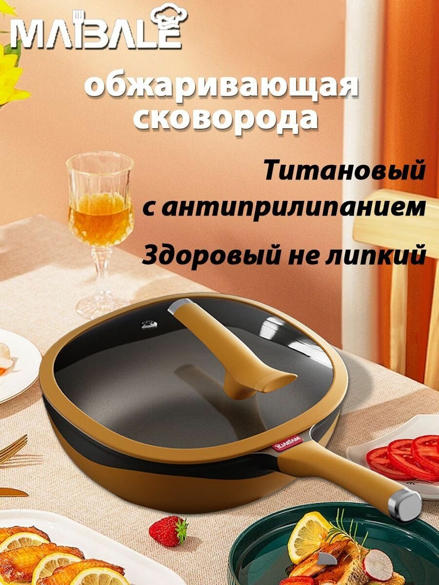 Нержавеющая кастрюля 5 л с титановым сплавом Прочная посуда для кухни Универсальное использование