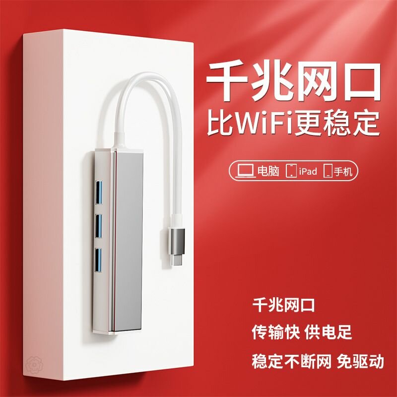 Type-C Hub LAN Интернет / Сетевая карта Type-C/ Ethernet адаптер сетевой RJ45 переходник 100 Мбит/с