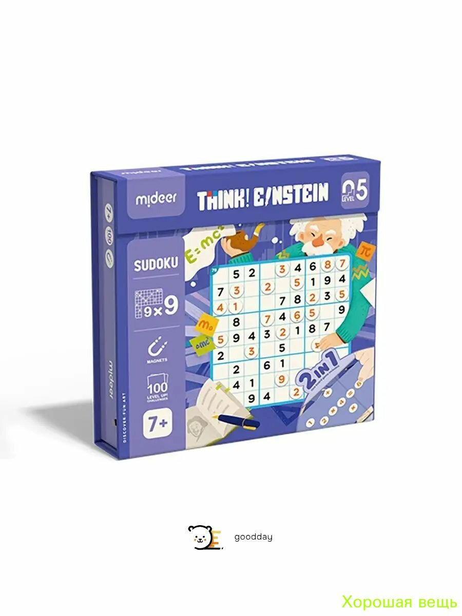 Судоку "Думай, как Эйнштейн"