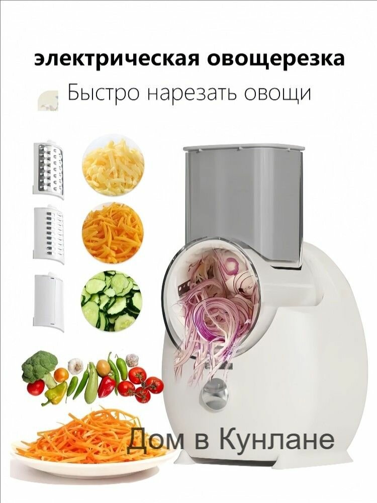 Ломтерезка