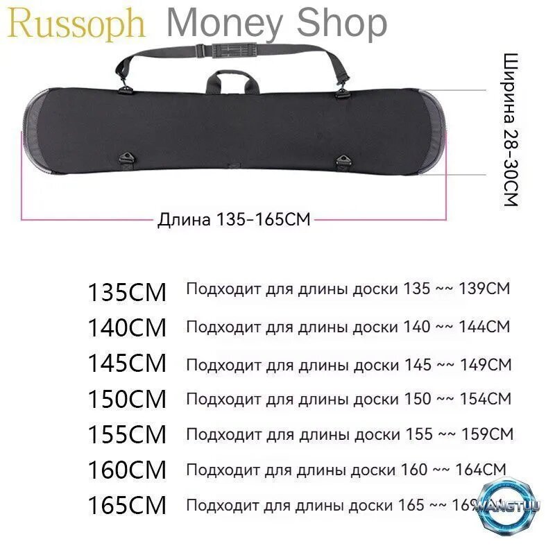 Чехол для сноуборда NAIJUE черный для сноуборда размером 135CM-165CM, полиэстер — фото 1