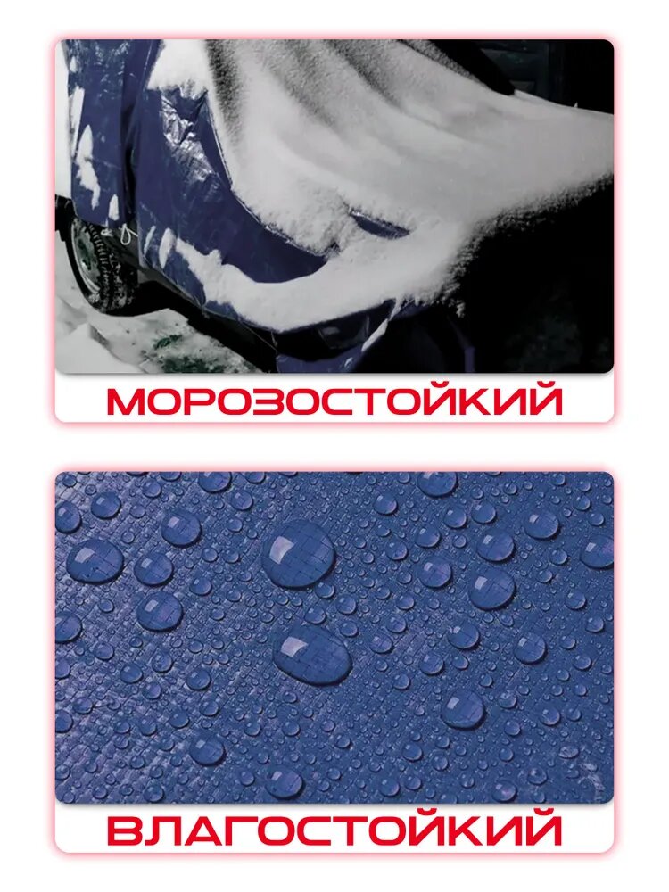 Тент укрывной 4х5м полиэтиленовый темно-синий с люверсами для защиты от непогоды — фото 1