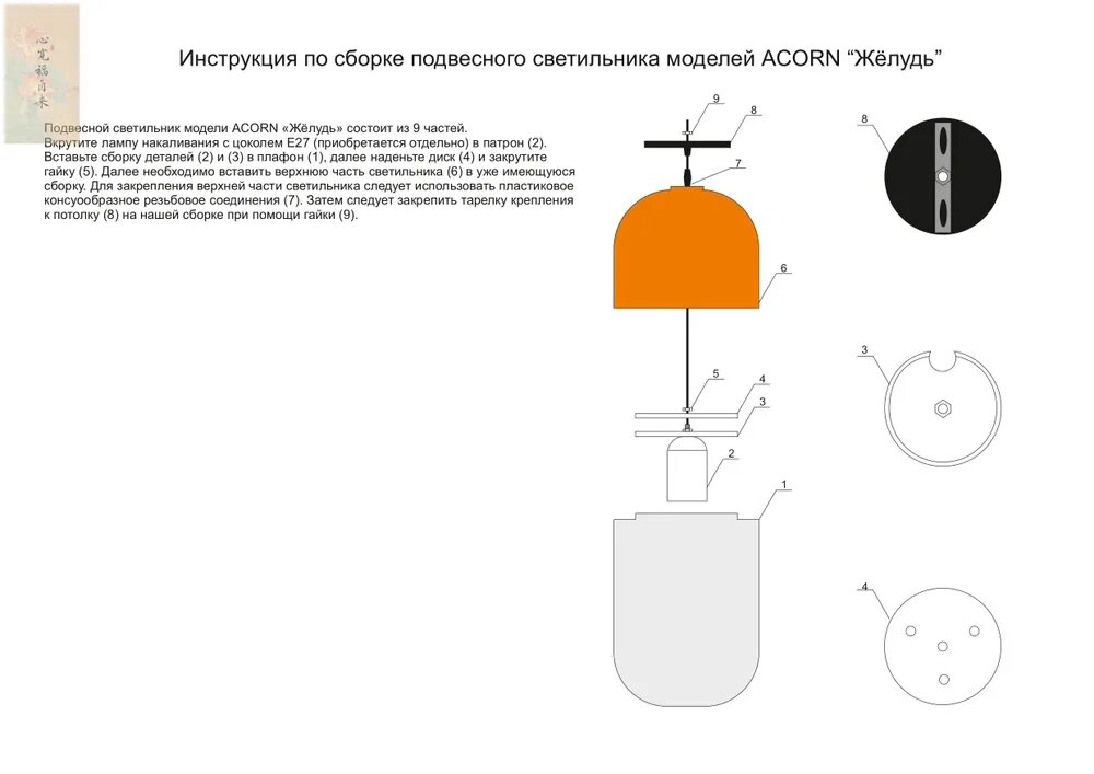 Подвесная люстра Желудь E27 45 Вт Дерево Белый плафон для Гостиной Кухни Спальни — фото 1