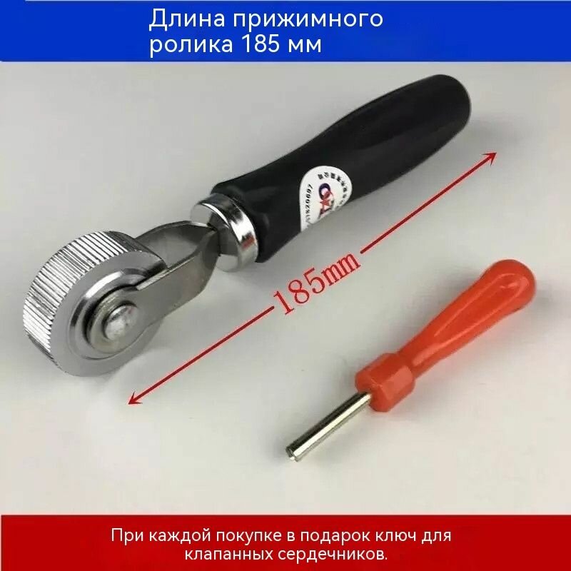 Прикаточный ролик универсальный инструмент для профессионального шиномонтажа