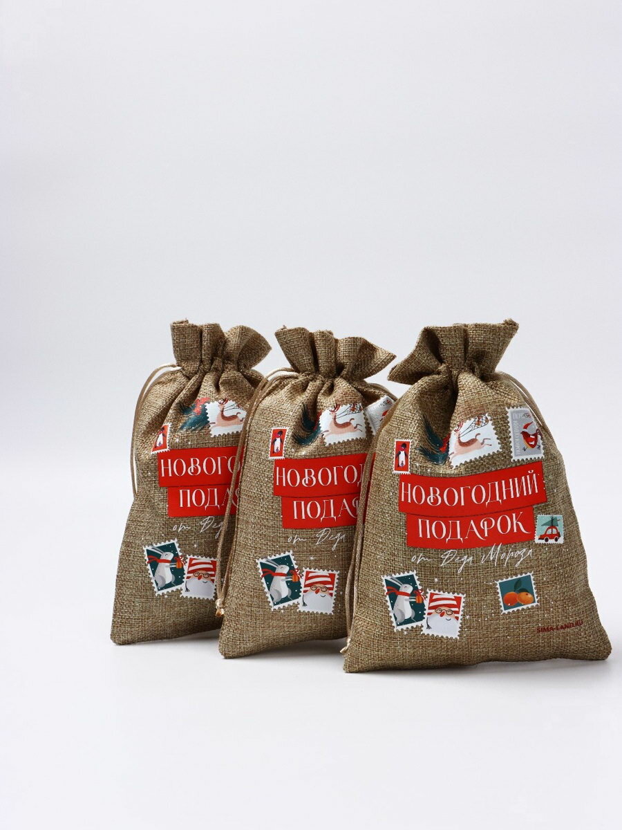 Набор мешков с термонаклейкой "Почта", холща, 3 штуки, 16 x 24 см
