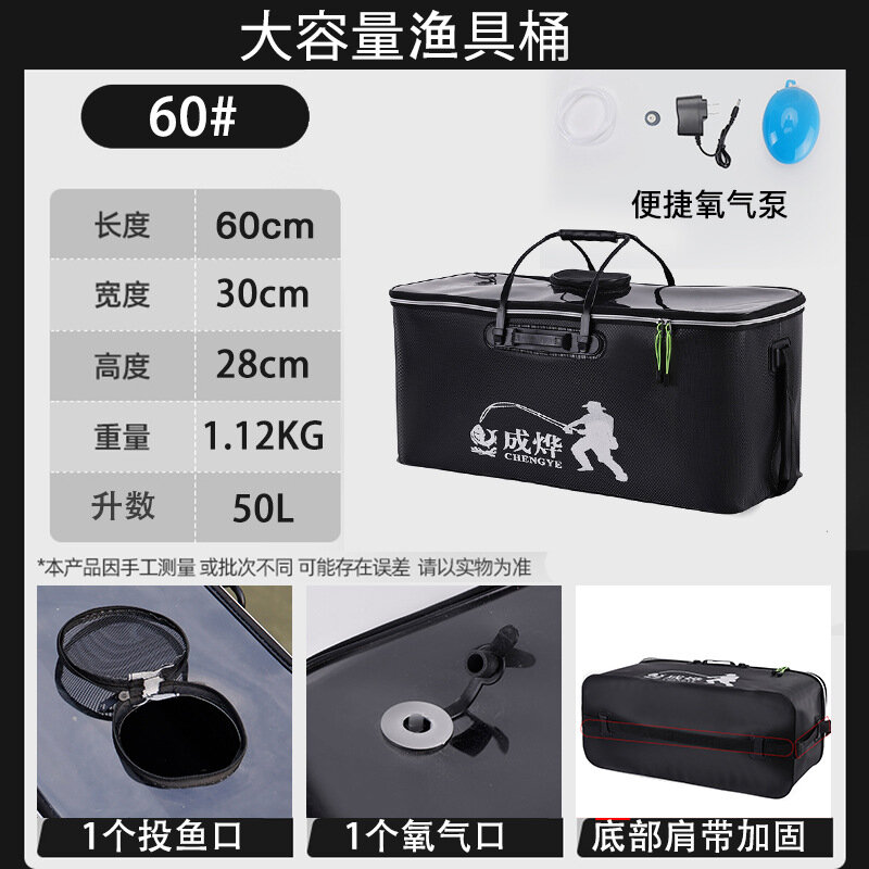 Прозрачный утолщенный контейнер для живой рыбы из ЭВА с прозрачной крышкой, складной водонепроницаемый контейнер для рыбы, портативный ящик для защиты рыбы.