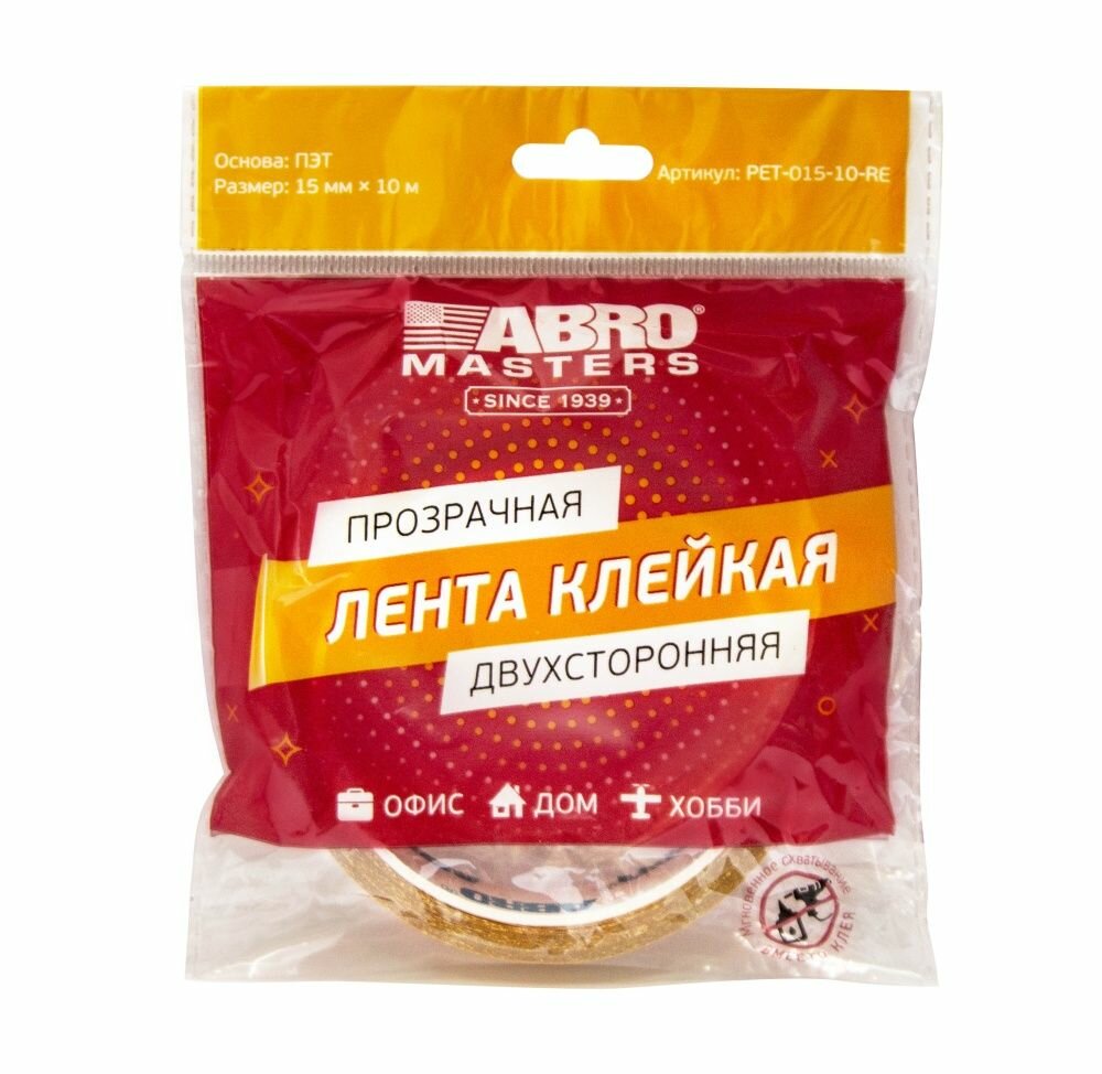 Лента клейкая ABRO Супертонкая прозрачная основа из полиэтилентерефталата, размер 15 мм х 10 м (PET-015-10-RE)