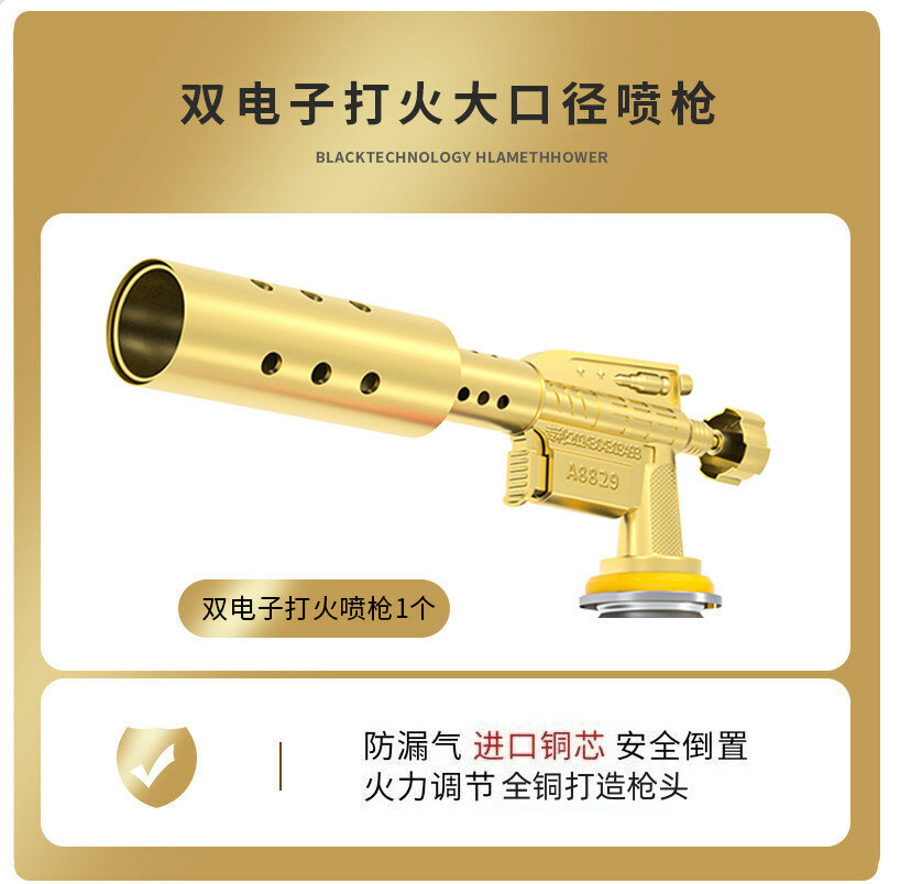Ручной газовый факел для кемпинга на открытом воздухе, газовая горелка с картриджем, факел с двойным электронным поджигом большого калибра для сжигания свиной шерсти.